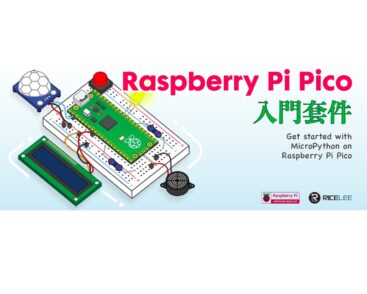 Get Started with MicroPython on Raspberry Pi Pico | Pico | Book | 英文實體書 ...