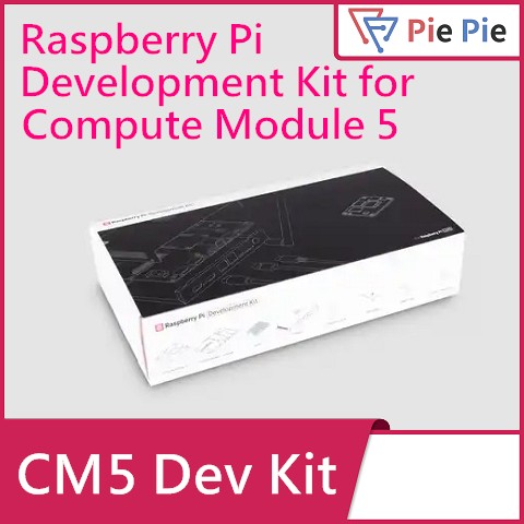 Raspberry Pi Development Kit for Compute Module 5 | 樹莓派 CM5 開發套件 - 台灣樹莓派